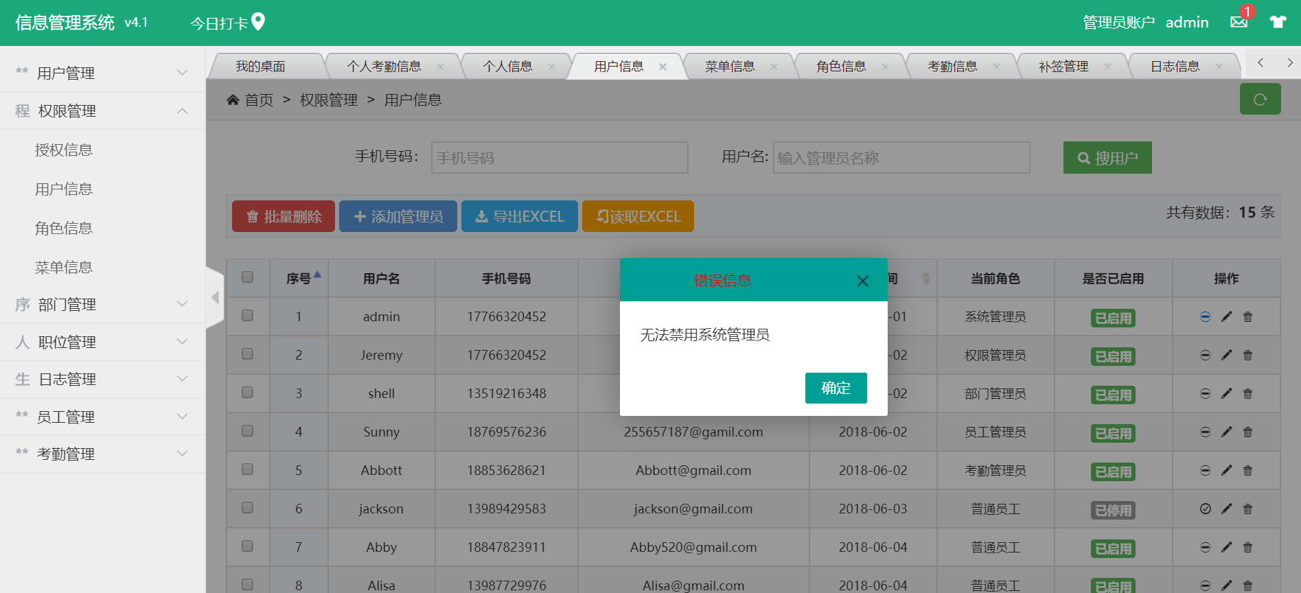 GitHub - chengshi2017/RBACAdmin: 系统管理后台，包括权限管理、日志收集和日志管理、考勤管理等模块，可以动态的给用户分配权限和角色。系统使用了SpringBoot ...