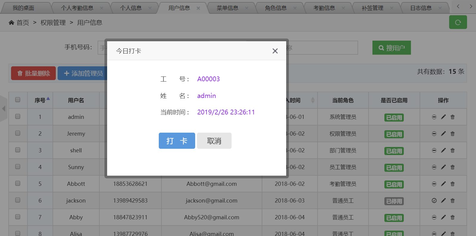 GitHub - chengshi2017/RBACAdmin: 系统管理后台，包括权限管理、日志收集和日志管理、考勤管理等模块，可以动态的给用户分配权限和角色。系统使用了SpringBoot ...